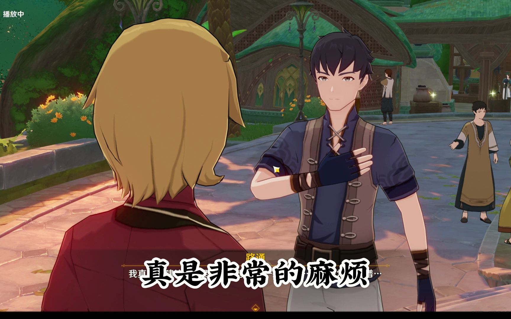 加尔恰隐藏任务触发攻略