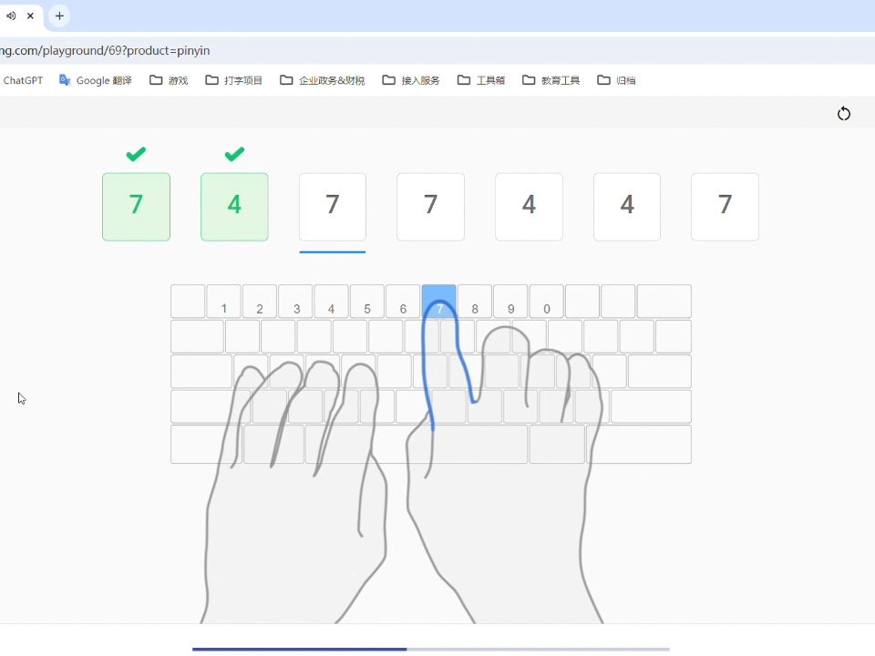 打字侠,数字键的指法练习~