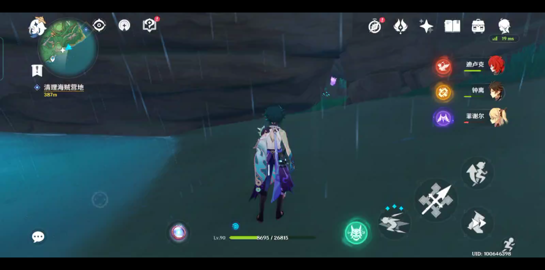 【原神】不太容易发现的一个雷神瞳