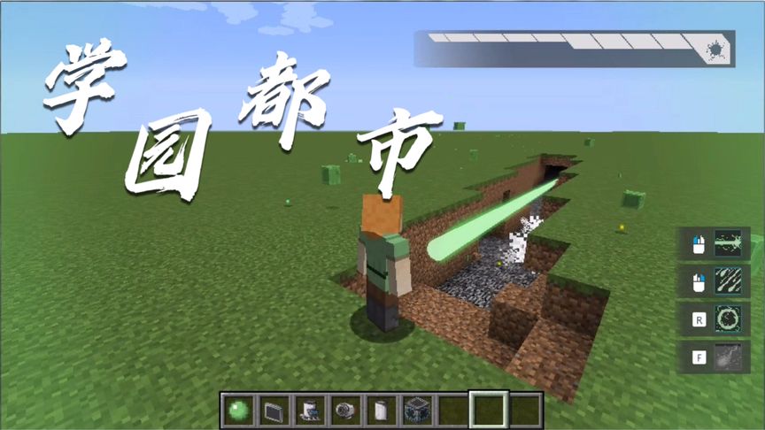 我的世界:超能力模组推荐。