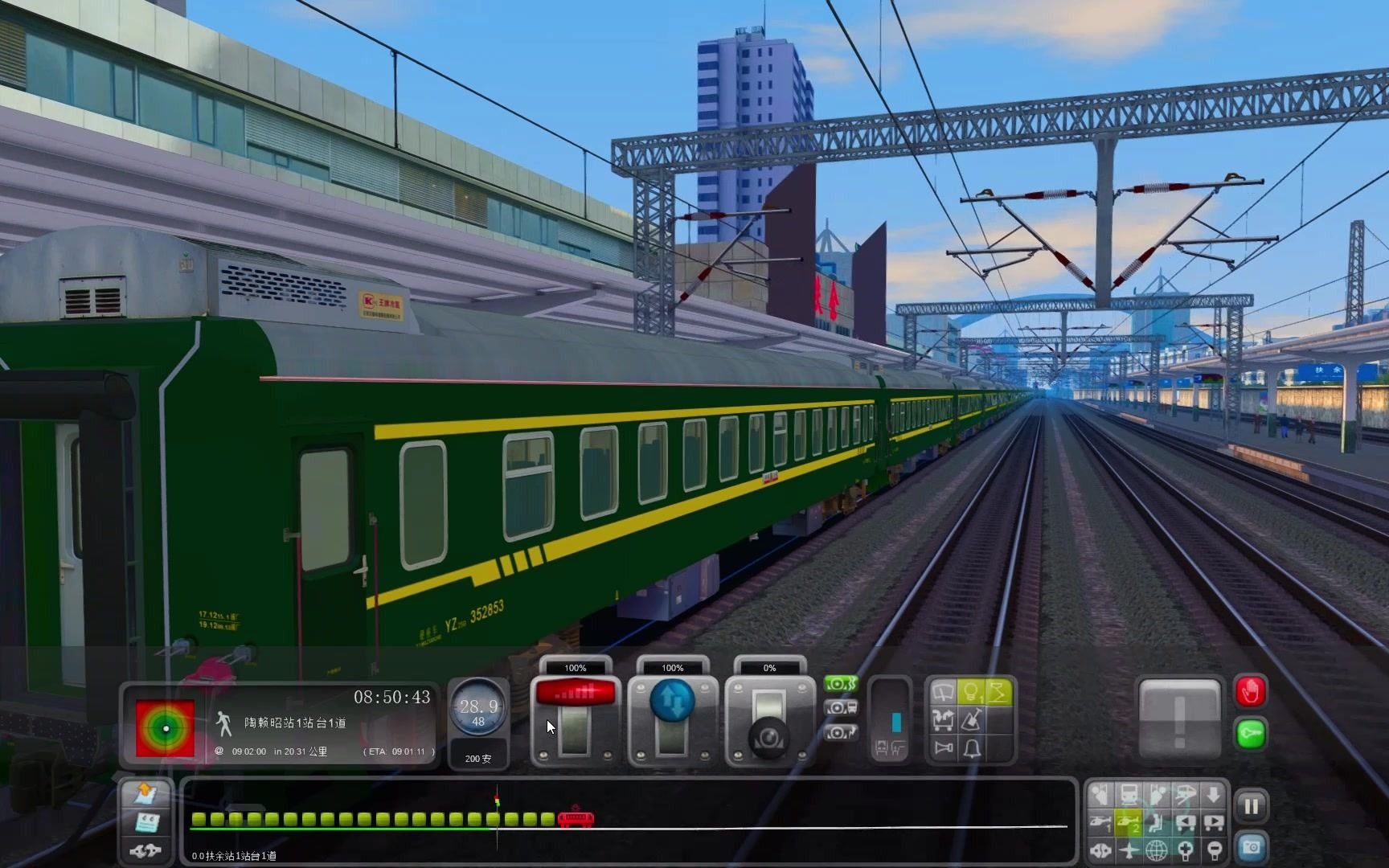 模拟火车旗舰站|K1242次-哈西-通辽|京哈线|长春至哈西