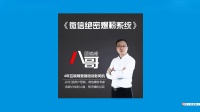 微商大佬常用实战找群技巧,每天100+