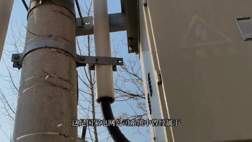 国网原集体企业是什么意思啊