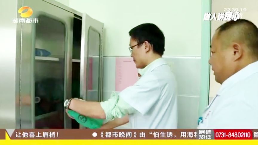 诚信金不换:医者诚信为本,外科主任是个“绘画家”!