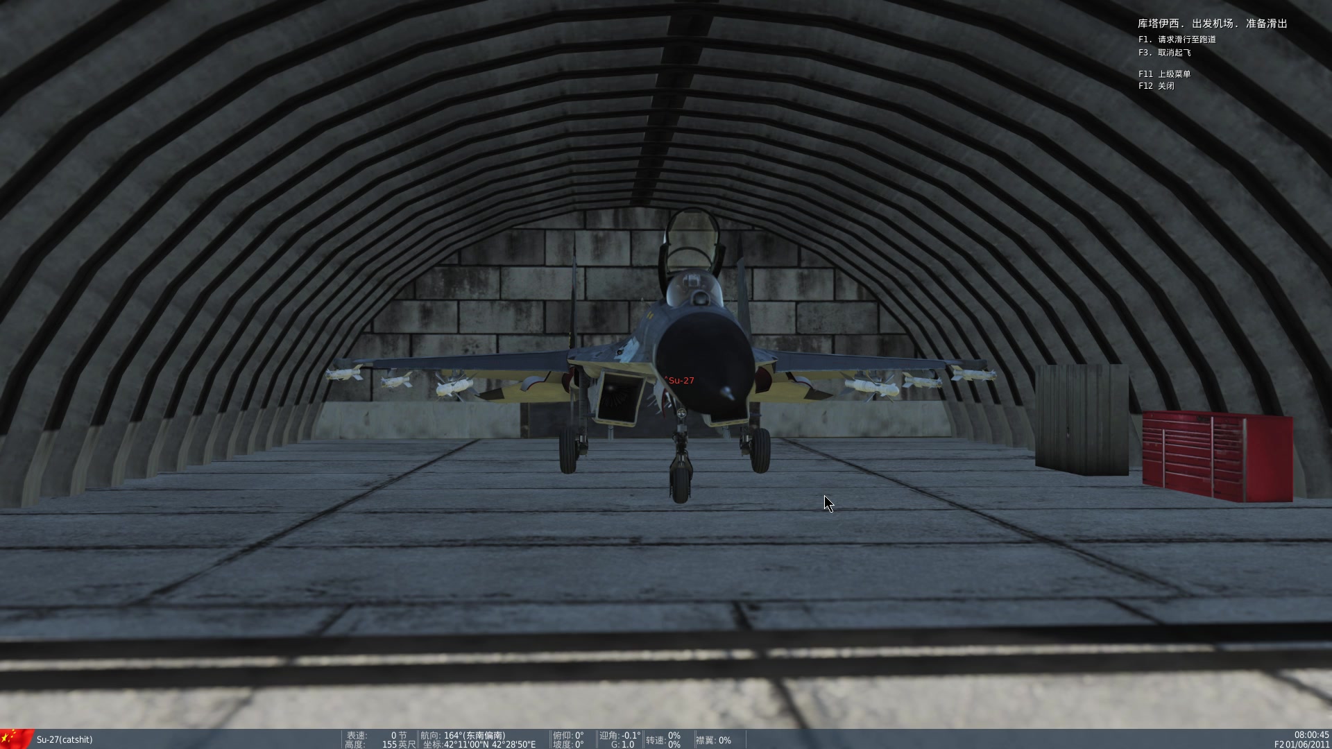 【CatShit】DCS world 飞行日志 11-03 2030 [SU-27] 库塔伊西08——...