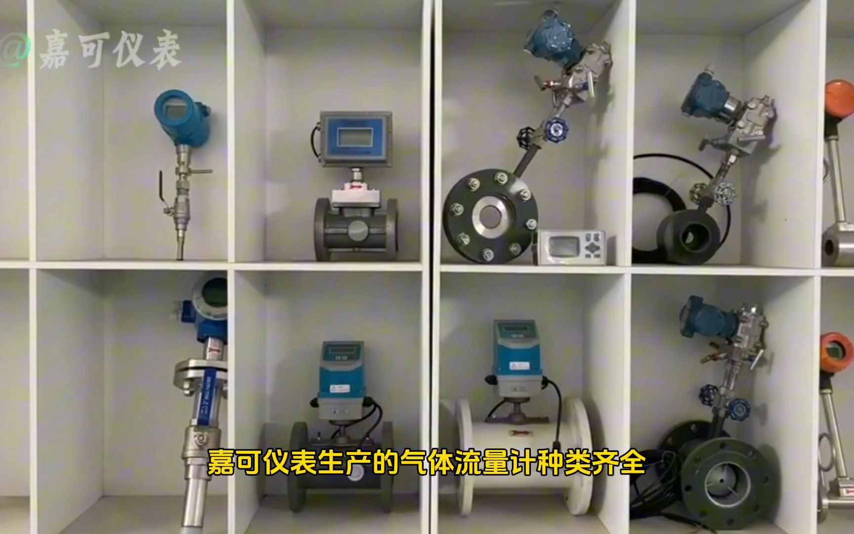 四种常见的小流量气体流量计