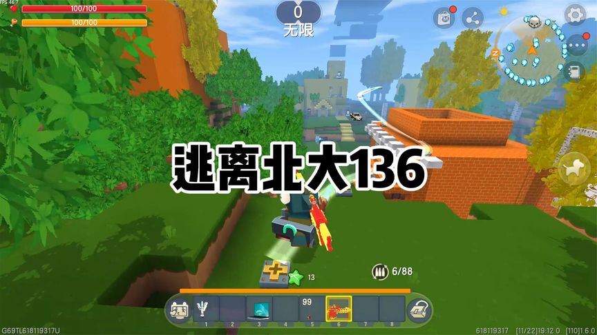 迷你世界:逃离北大136海默拦住了我的去了那我只能送他上路