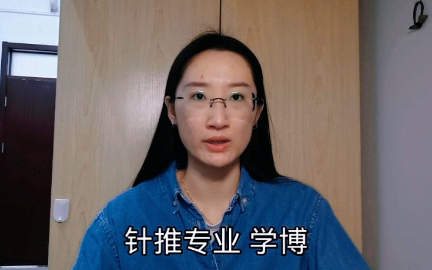 一次真诚的干货分享-针灸学博士生浅析中医类专业专硕和学硕的区别