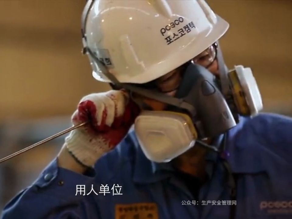 与健康同行-职业安全健康知识宣教片