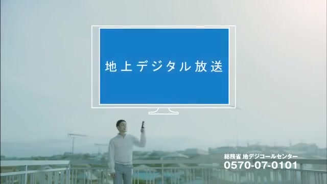 【放送文化】日本模拟放送终了通知
