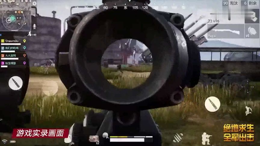 绝地求生 全军出击 Unity