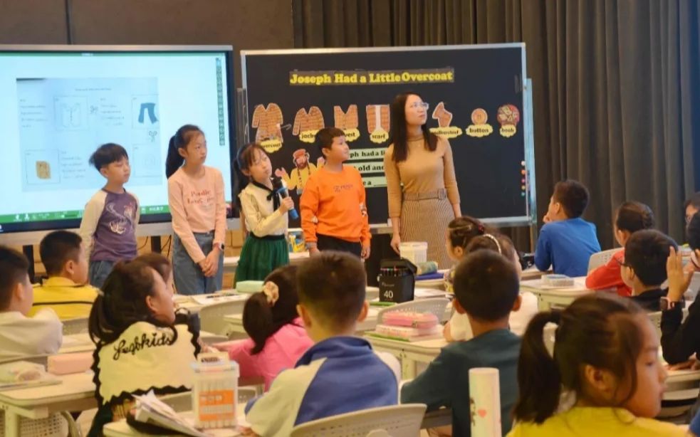 Dress Casual Day 第一课时(小学英语绘本阅读示范课)