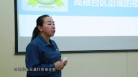 金昌班组微讲堂-低压台区线损整治