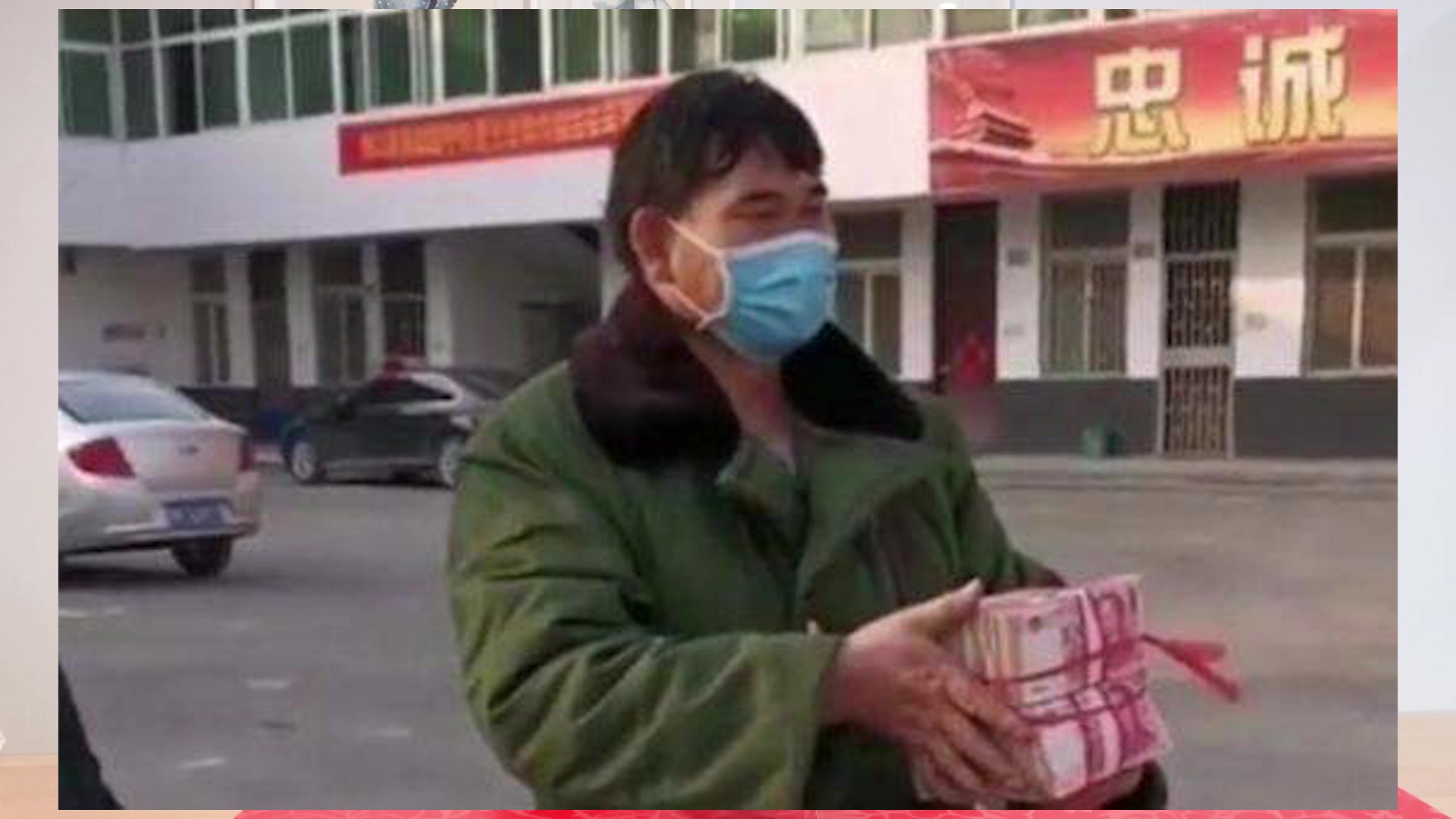 大衣哥朱之文为武汉捐款20万元现金,遭人质疑为何不银行转账?