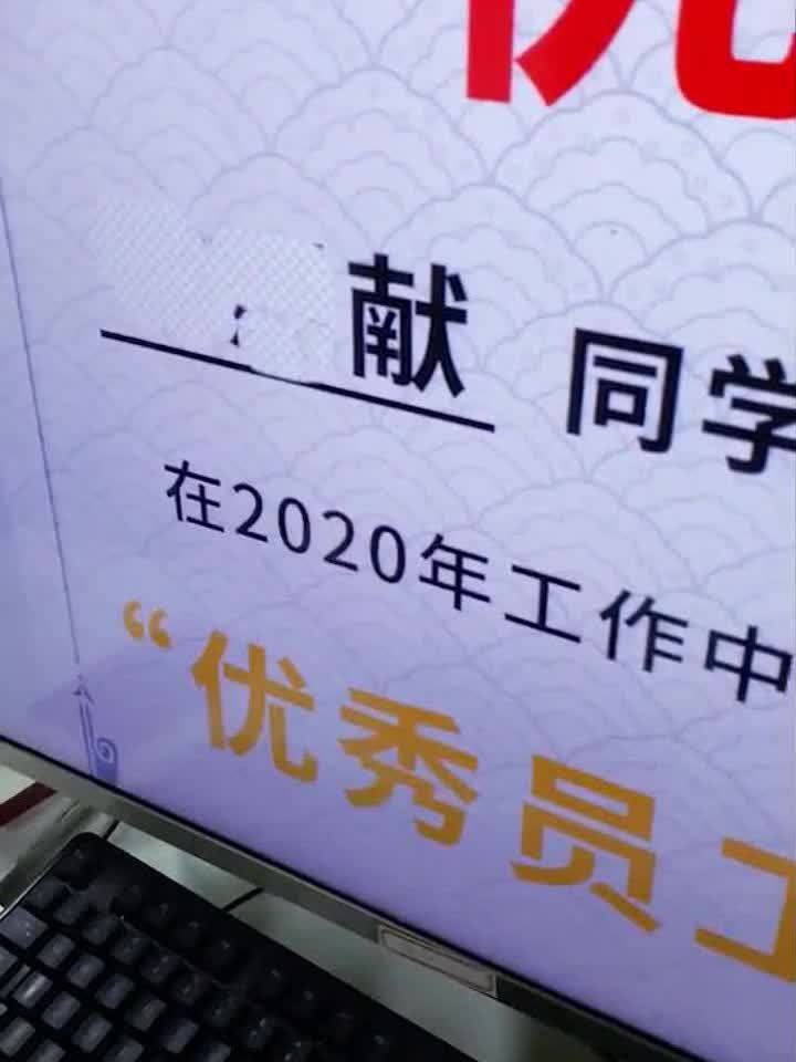 ...下单ps教程送软件ps 小学妹奖状被抢很生气?看我一秒让她消气!设计 ...