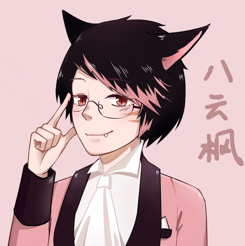 八云家的八云枫 