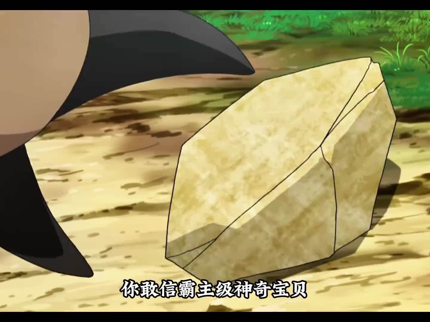 小智木木枭无法进化的原因揭密!