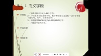 数据库原理与应用3.1