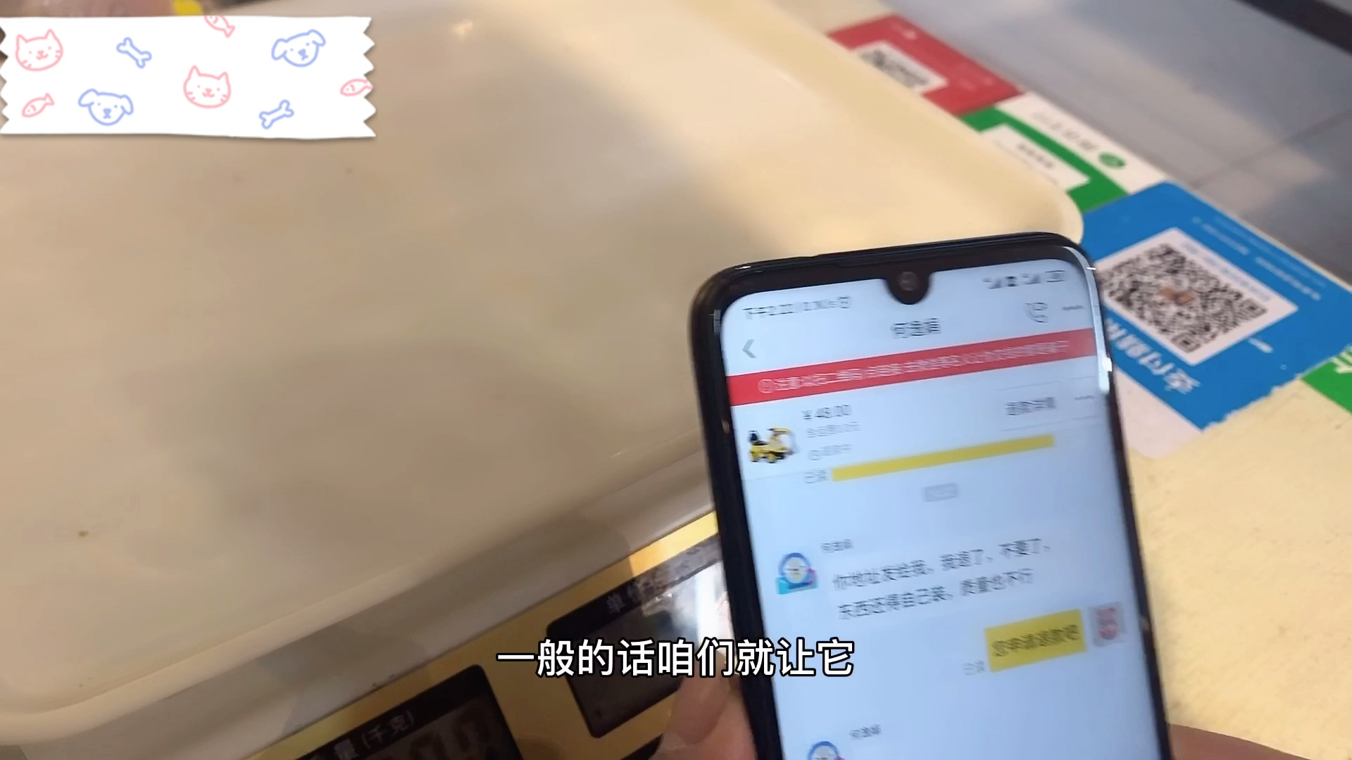 闲鱼无货源兼职:买家申请退货怎么办?教你这么操作无任何损失
