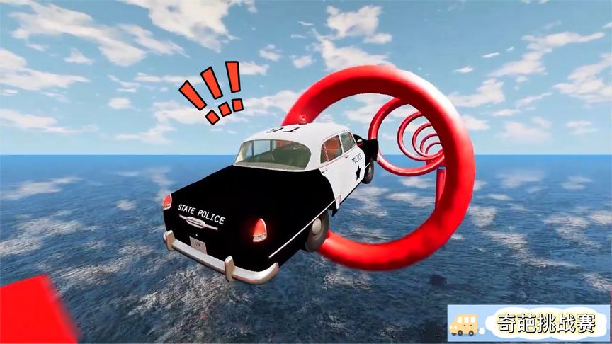 车祸模拟器845 赛道上设置四种不同的障碍 什么车能够到达终点?