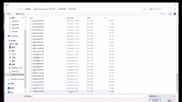 【Garmin佳明使用小技巧】数据不能正常上传,试试手动上传。