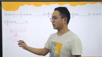 新北师大版下册五年级数学《分数除法(一)》