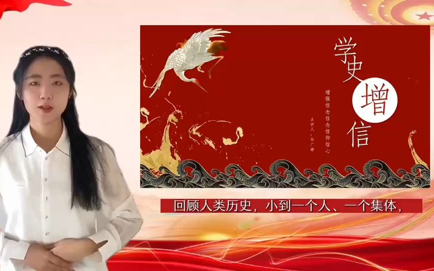 增强信仰信念信心