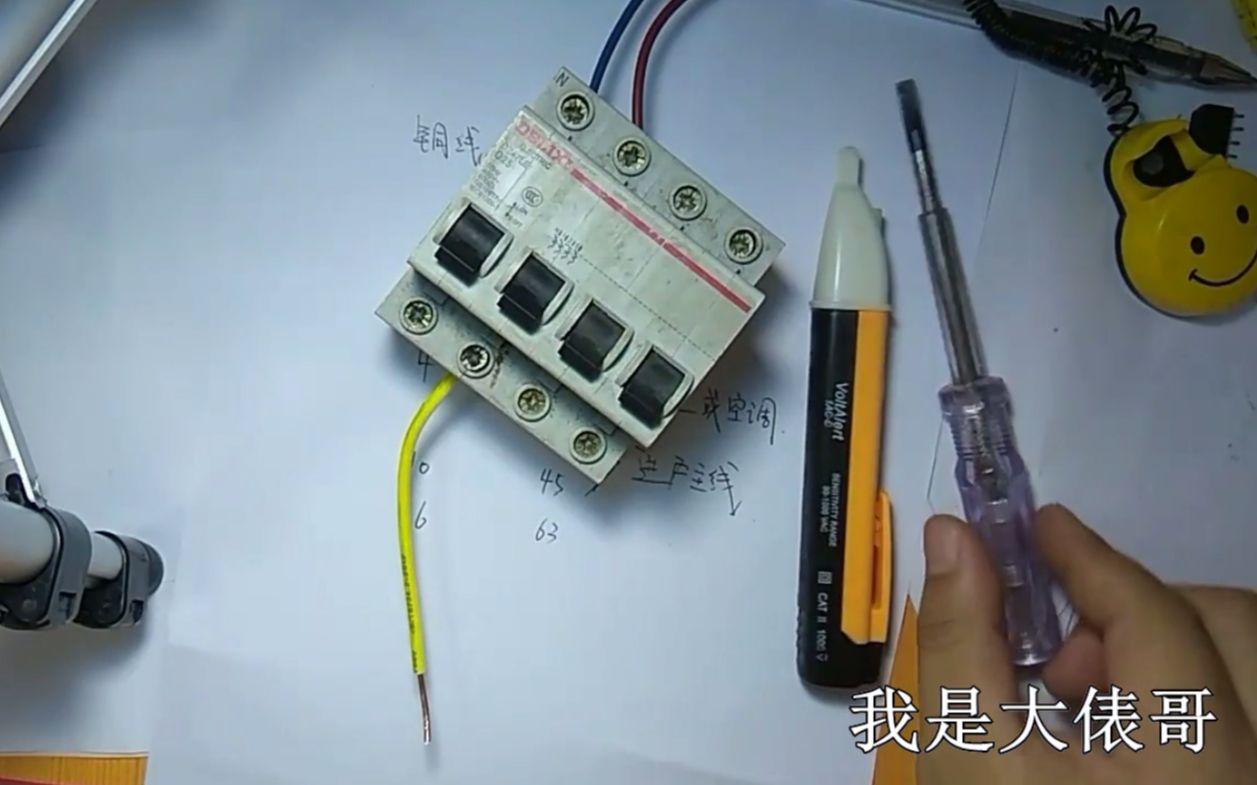 2个电笔你喜欢哪一个?备个感应电笔使用更安全