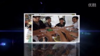 校学生会生活部2014招新视频