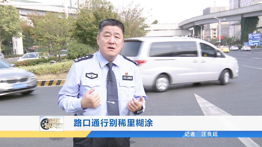 左转轿车与直行电动车发生碰擦 双方竟然不知为何发生事故