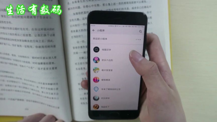 微信的这个功能很强大,轻松将纸质文字变成电子文档