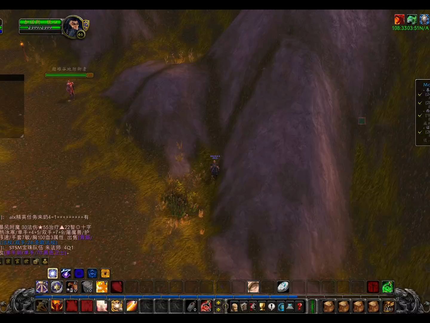 ...圣骑练级37-38记录 (下)听到龙头我扭头就跑_哔哩哔哩bilibili_魔兽世界