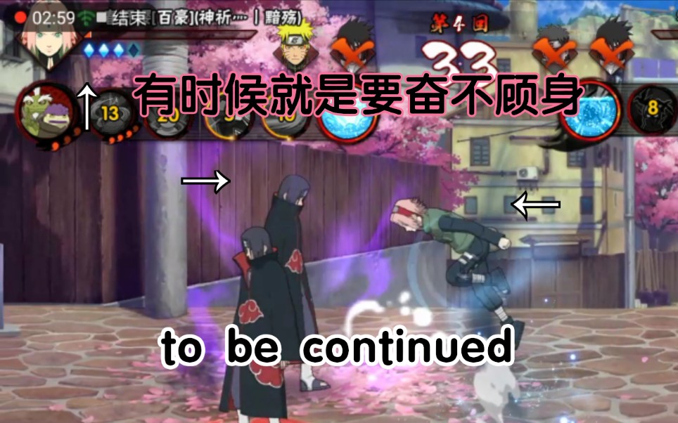 用模拟器成习惯再用手机,操作宛如癌症患者#火影忍者手游