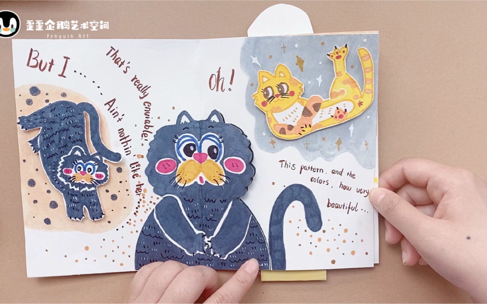 【儿童美术机构绘本课程】自创绘本翻翻乐