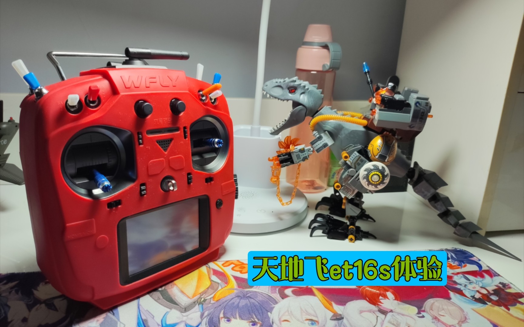 说说天地飞et16s的实际体验!