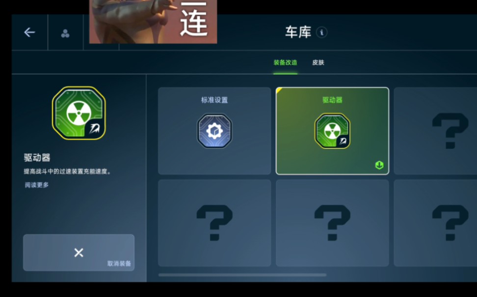 【3D坦克】tankionline速出国服上将维京驱动器猛号,130,加QQ...