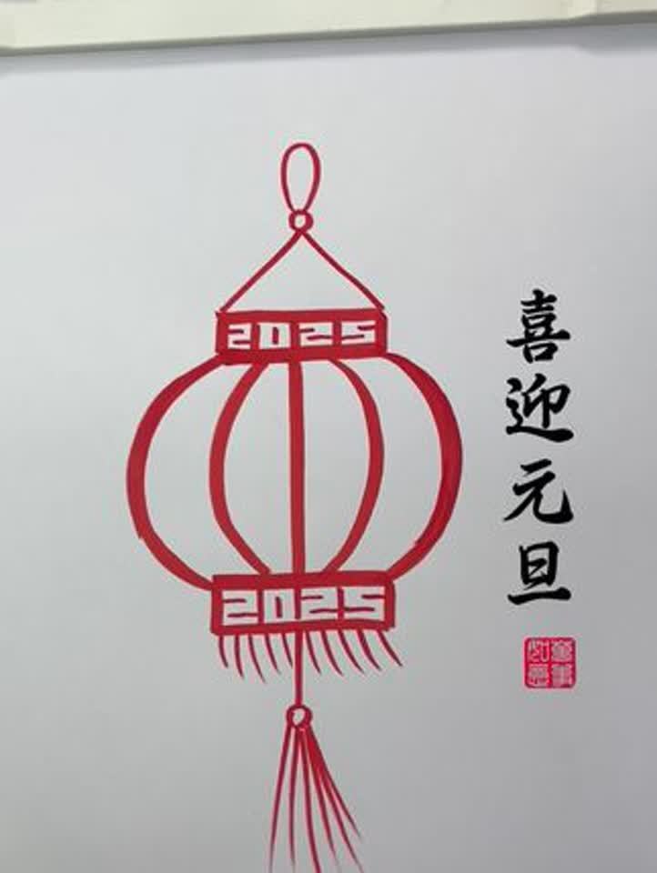 写个"工"字就能画出喜庆的元旦灯笼,快跟我一起来试一试吧#亲子手工 ...