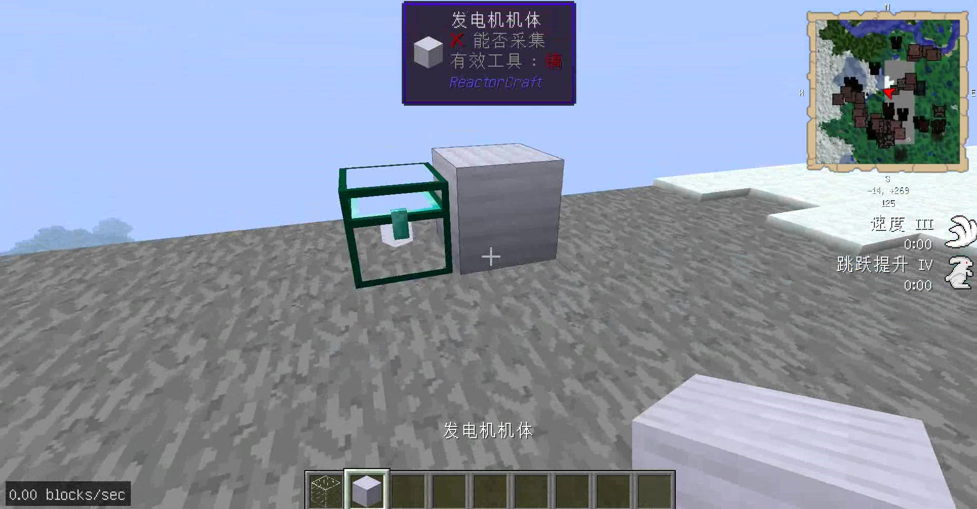 我的世界反应堆工艺p5 【FR发电机】