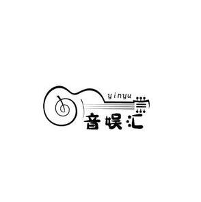 音娱汇 