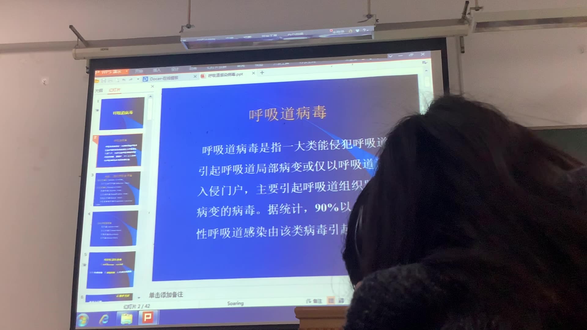 生物 第12周第二次 (中)