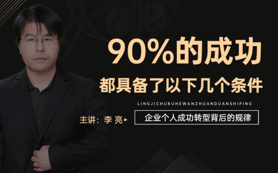 全案设计培训风向标!装企家居主材企业转型升级未来发展趋势!90%的...