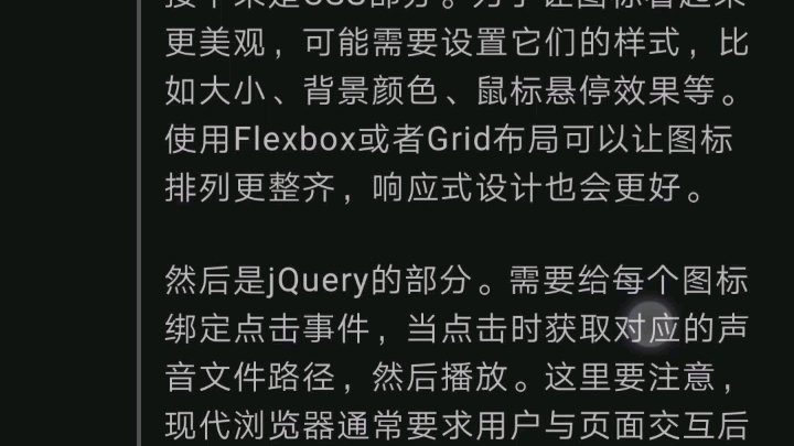 deepseek帮我快速写了个网页小游戏 01