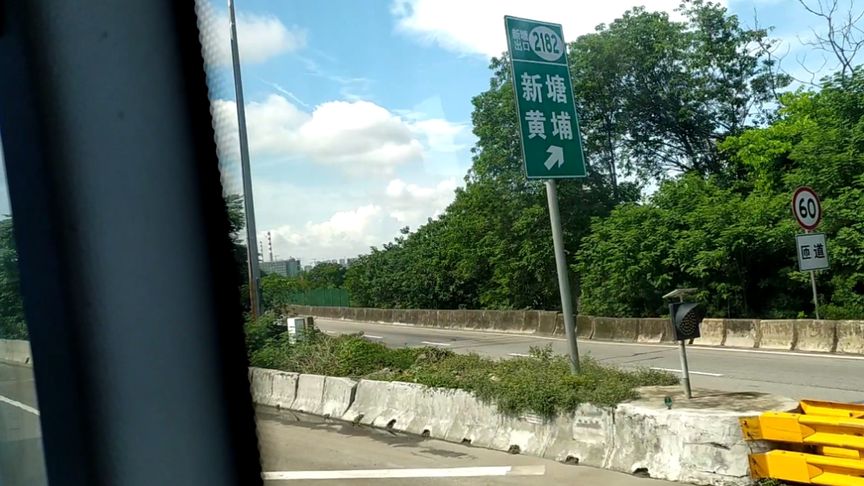 广州站到东莞总站大巴车广州段窗外风景20200705_095020