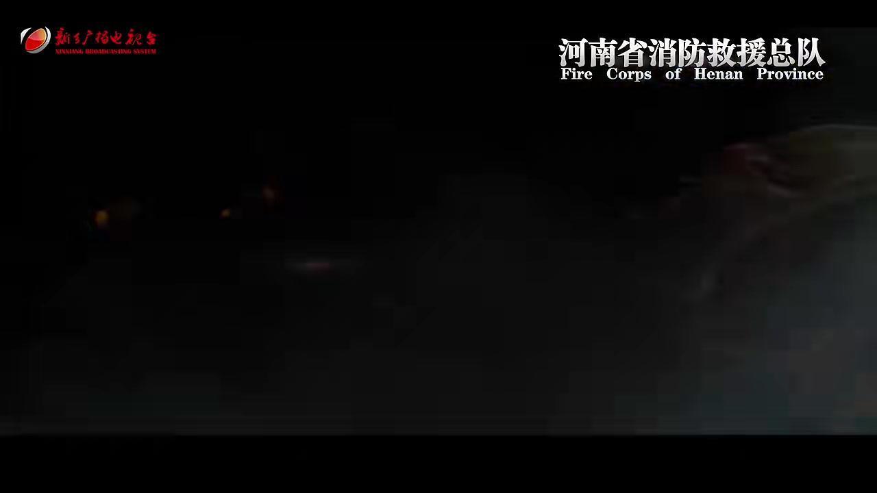 ...治理系列宣传58】电动车火灾事故案例警示片(上)来源:新乡广播电视台