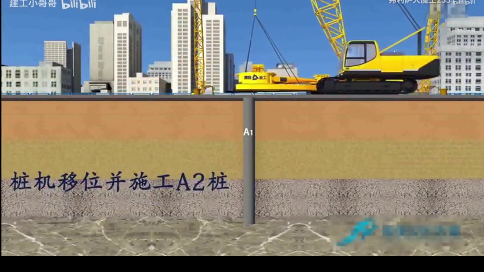 咬合桩施工动画演示