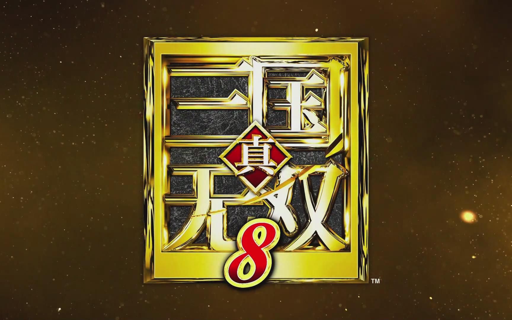 【4K】 真三国无双8 无双难度 孙坚 完结_单机游戏热门视频