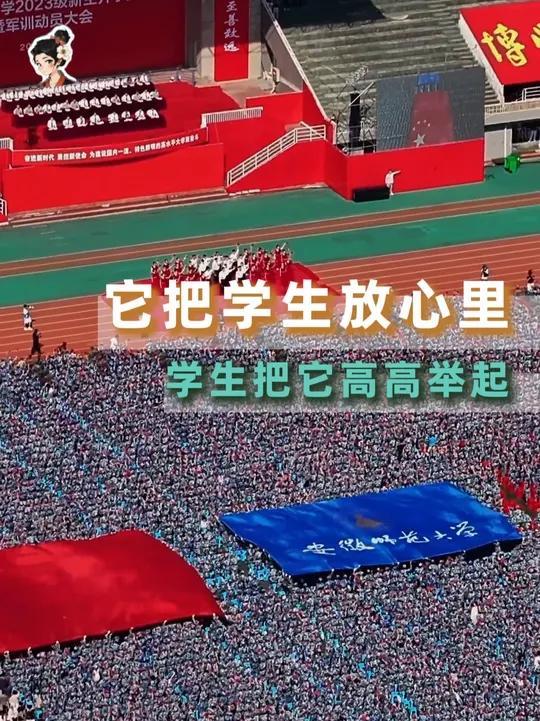 好的学校无需自己出手,它的学生自会帮它宣传