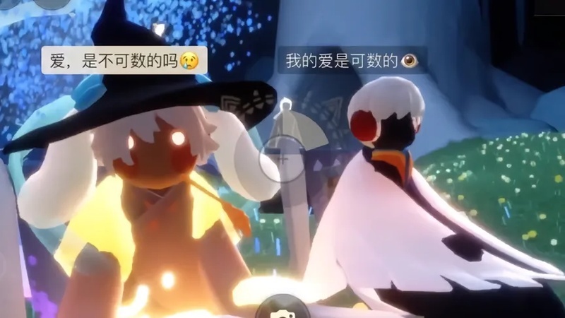爱,是不可数的吗