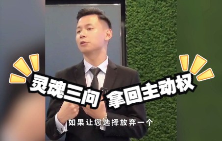 当销售遇到一上来就问价格的客户,怎么办?先别急着回答,用这个“灵魂...