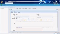 旅行社信息录入方法